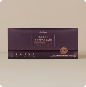 New Origin – Products - Beauté Morî